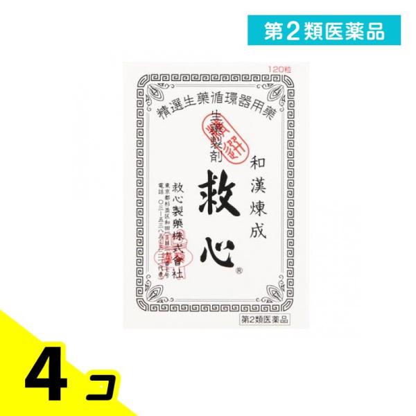 使用期限は6カ月以上先のものを送ります。●どうきや息切れは，循環器系や呼吸器系の働きの低下をはじめ，過度の緊張やストレス，更年期や暑さ・寒さなどによる自律神経の乱れ，過労や睡眠不足，タバコやアルコールののみ過ぎ，肥満，激しい運動など，さまざ...