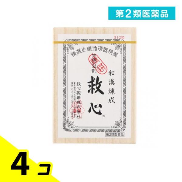 使用期限は6カ月以上先のものを送ります。●どうきや息切れは，循環器系や呼吸器系の働きの低下をはじめ，過度の緊張やストレス，更年期や暑さ・寒さなどによる自律神経の乱れ，過労や睡眠不足，タバコやアルコールののみ過ぎ，肥満，激しい運動など，さまざ...