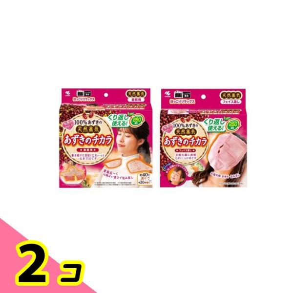 使用期限は6カ月以上先のものを送ります。