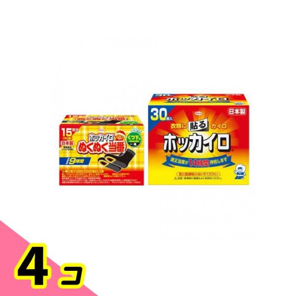 使用期限は6カ月以上先のものを送ります。