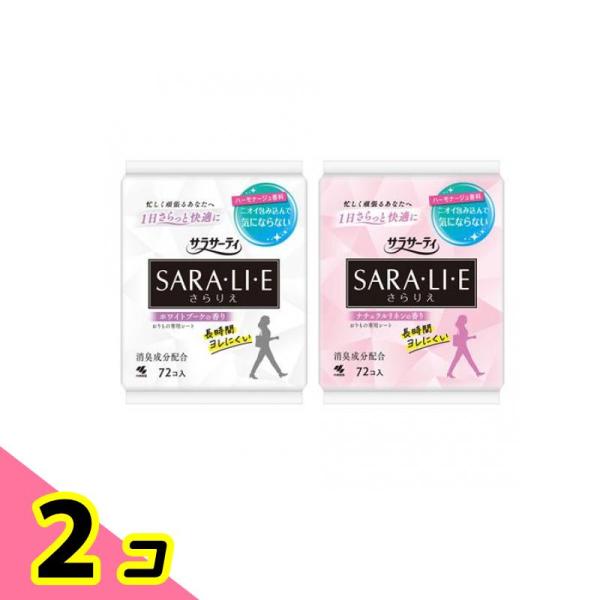 使用期限は6カ月以上先のものを送ります。