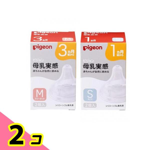 使用期限は6カ月以上先のものを送ります。