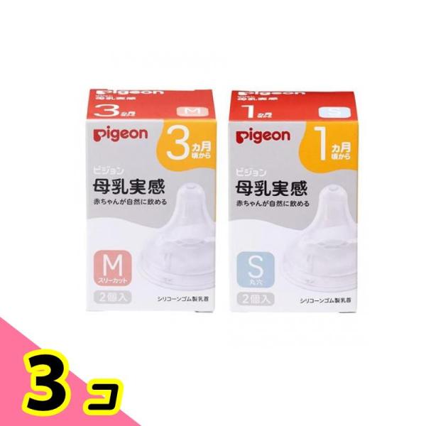 使用期限は6カ月以上先のものを送ります。