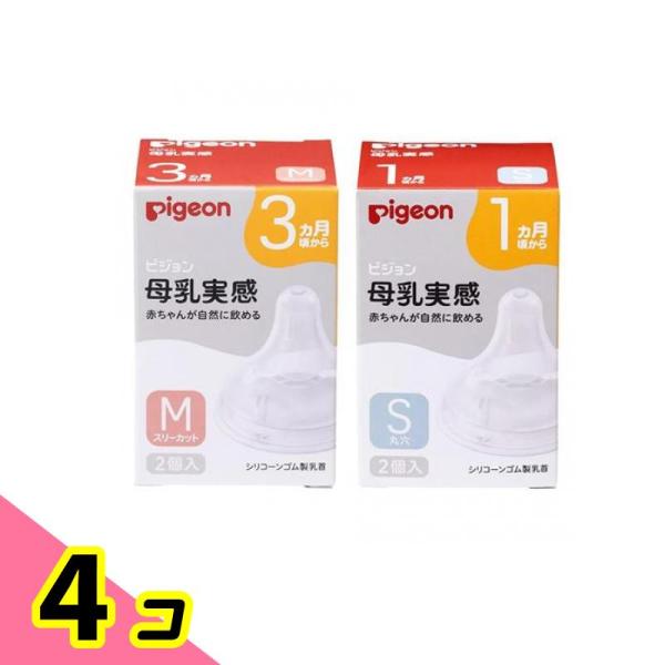 使用期限は6カ月以上先のものを送ります。
