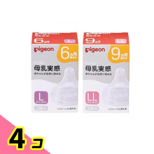 使用期限は6カ月以上先のものを送ります。