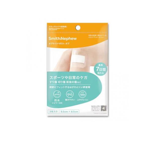 使用期限は6カ月以上先のものを送ります。●【医療のあたりまえ"をおうちでも】関節にフィットするはがれにくい絆創膏。●全国の医療機関でも採用されているムレにくい防水絆創膏。●最長7日間の貼付が可能。（傷の状態、体液の量に応じて適宜交換）●浅い...