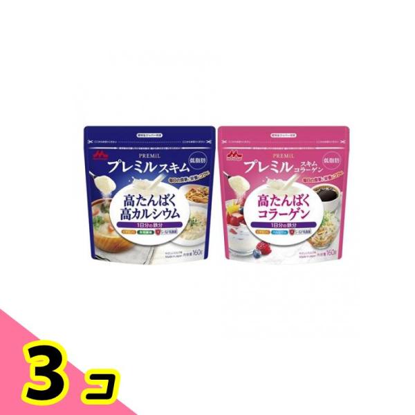 使用期限は6カ月以上先のものを送ります。