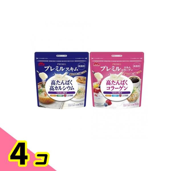 使用期限は6カ月以上先のものを送ります。