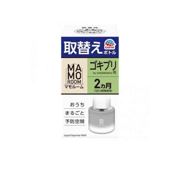 ●アース製薬 MAMOROOM マモルーム ゴキブリ用 取替えボトル 2ヵ月用●防除用医薬部外品●マモルームの器具（別売）で使用できます。超マイクロ粒子がお部屋のすみずみまで広がり、ゴキブリからお部屋を守ります。●ゴキブリが嫌がる成分がお部...