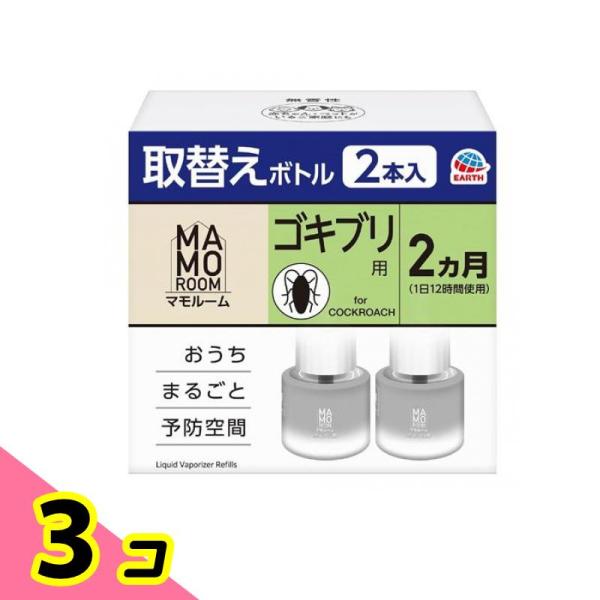 ●アース製薬 MAMOROOM マモルーム ゴキブリ用 取替えボトル 2ヵ月用●防除用医薬部外品●マモルームの器具（別売）で使用できます。超マイクロ粒子がお部屋のすみずみまで広がり、ゴキブリからお部屋を守ります。●ゴキブリが嫌がる成分がお部...