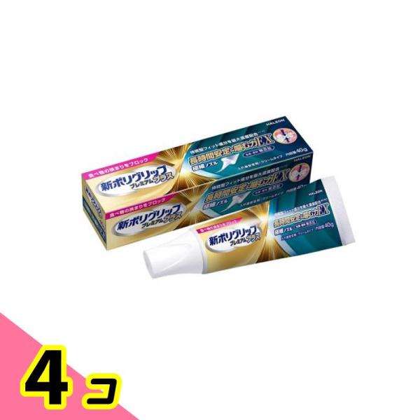 ●新ポリグリップ プレミアムプラス 長時間安定＆噛む力EX●つけたいところに薄く広がるクリームタイプの入れ歯安定剤。●持続型フィット成分(*)をシリーズ最大濃度配合。優れた安定感が朝から夜まで続きます。［＊ナトリウム／カルシウム・メトキシエ...