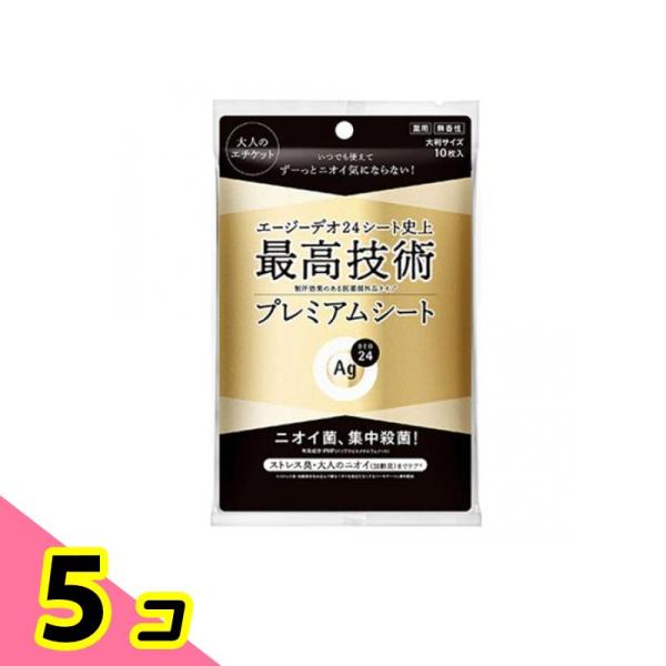 ●ファイントゥデイ資生堂 Ag DEO24（エージーデオ24）プレミアムデオドラント シャワーシート●薬用。無香性。●エージ―デオ24シート史上、最高技術のプレミアムシート。●いつでもどこでもずーっと快適な肌を願う人へ。●ニオイ菌、集中殺菌...