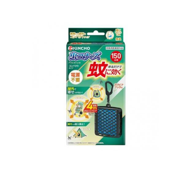 ●KINCHO 蚊に効く 虫コナーズプレミアム コンパクトタイプ ●吊るだけで蚊に効く、手のひらサイズのコンパクトな簡単虫よけ。●KINCHO独自の3D立体構造メッシュを採用。●直径4mの範囲をまるごとバリア！●便利なカラビナフックでベルト...