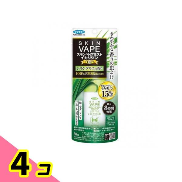 ●100%天然精油（レモングラス）香料を配合した、さわやかな香りの虫よけです●虫よけ成分〈イカリジン※〉を15％配合したことにより、虫よけ効果が長持ちします。※化学名：1-（1-メチルプロポキシカルボニル）-2-（2ーヒドロキシエチル）ピペ...