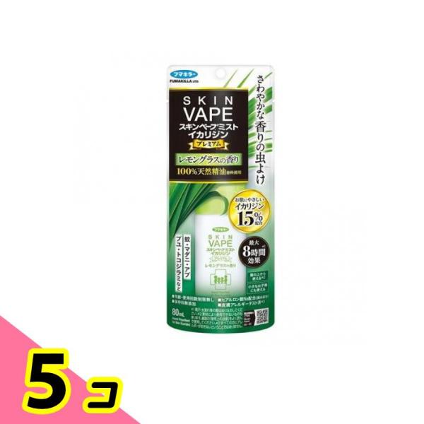 ●100%天然精油（レモングラス）香料を配合した、さわやかな香りの虫よけです●虫よけ成分〈イカリジン※〉を15％配合したことにより、虫よけ効果が長持ちします。※化学名：1-（1-メチルプロポキシカルボニル）-2-（2ーヒドロキシエチル）ピペ...