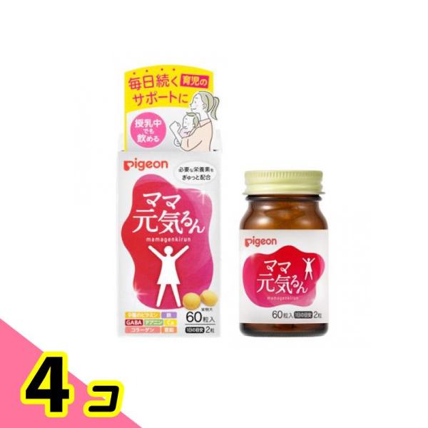 使用期限は6カ月以上先のものを送ります。