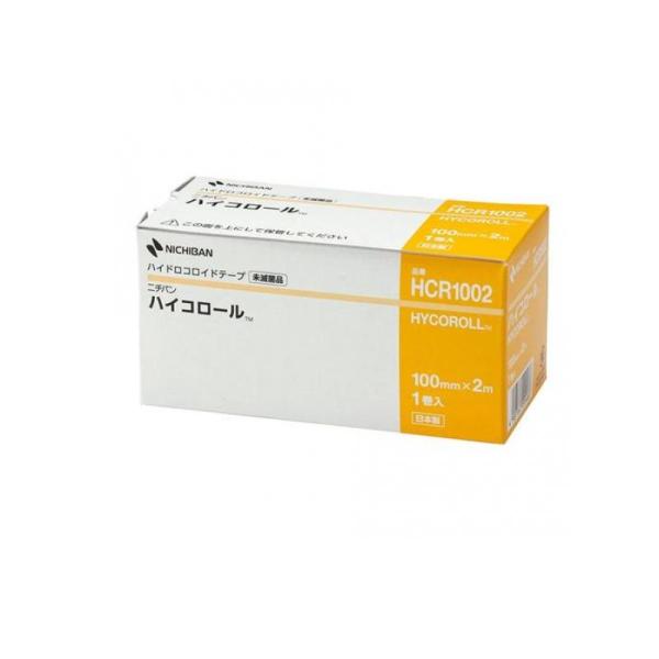 使用期限は6カ月以上先のものを送ります。
