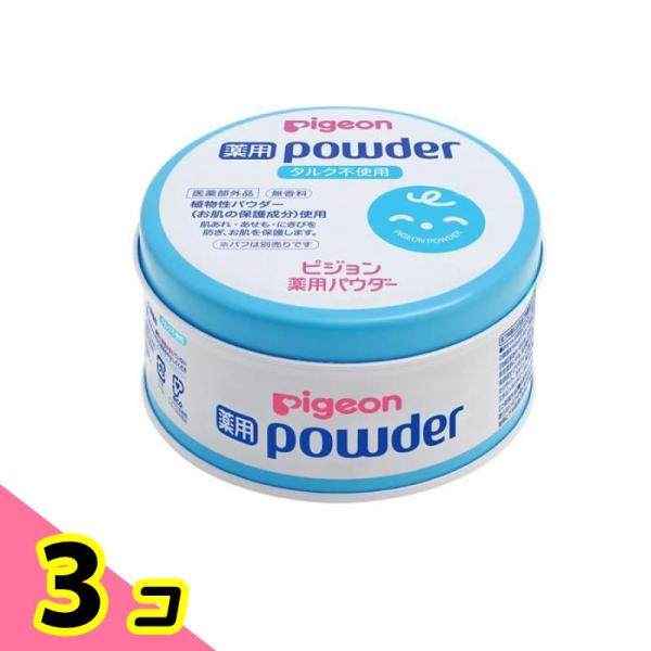 ●ピジョン (Pigeon) 薬用パウダー ブルー缶 タルクフリー 無香料 ●医薬部外品●肌あれ・あせも・にきびを防ぐ薬用パウダー。●植物性パウダー(お肌の保護成分)がお肌への摩擦をやわらげ、やさしく保護します。●おふろあがりやおむつ替えの...