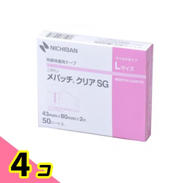 使用期限は6カ月以上先のものを送ります。