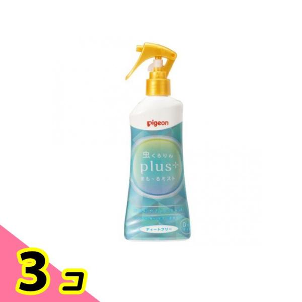 ●ピジョン (Pigeon) 虫くるりんplus まも〜るミスト 0才から●防除用医薬部外品 ●虫よけ成分イカリジンを15％配合した0才から使える(※)お肌にやさしい虫よけ。●かゆ〜い蚊からまもる！マダニ。トコジラミ、アブにも。●最大8時間...
