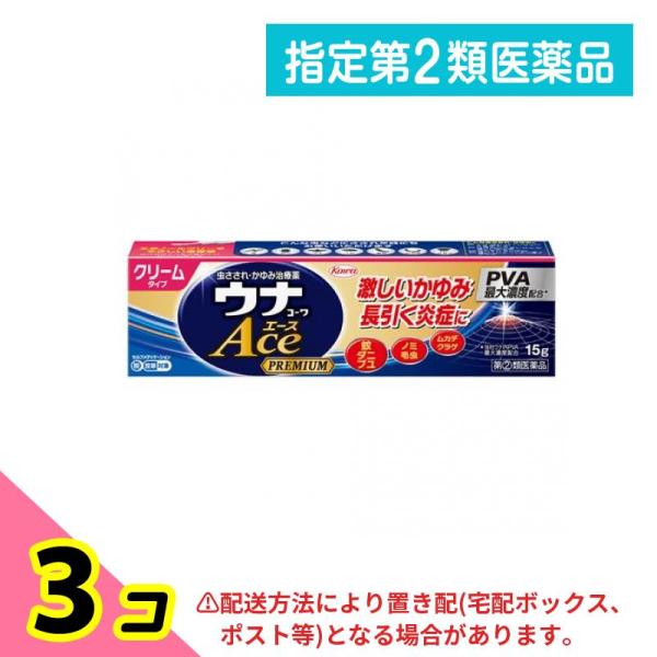 使用期限は6カ月以上先のものを送ります。ウナコーワエースプレミアムCは，蚊による虫さされだけでなく，激しいかゆみや長引く炎症をともなう，ダニ・毛虫・ムカデなどの虫さされにもしっかり効きはやく治療する，クリームタイプの虫さされ薬です。■製品特...