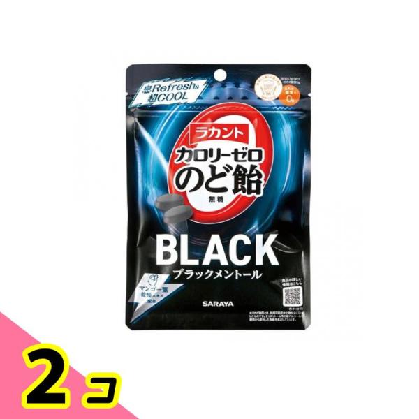 使用期限は6カ月以上先のものを送ります。