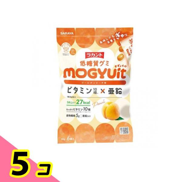 使用期限は3カ月以上先のものを送ります。