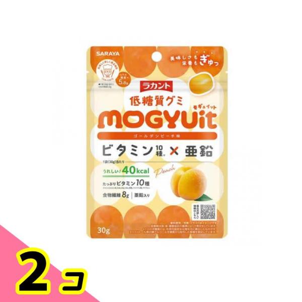使用期限は3カ月以上先のものを送ります。