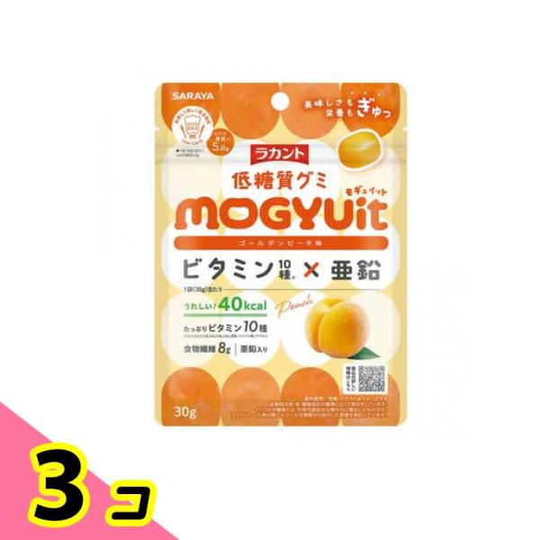 使用期限は3カ月以上先のものを送ります。