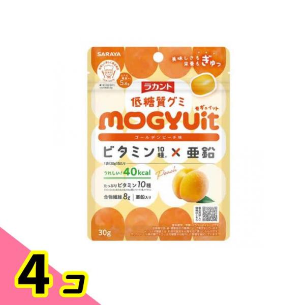 使用期限は3カ月以上先のものを送ります。