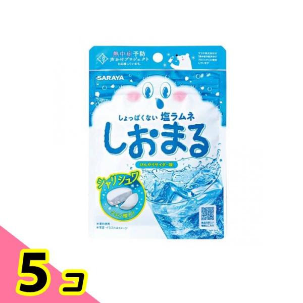 使用期限は6カ月以上先のものを送ります。