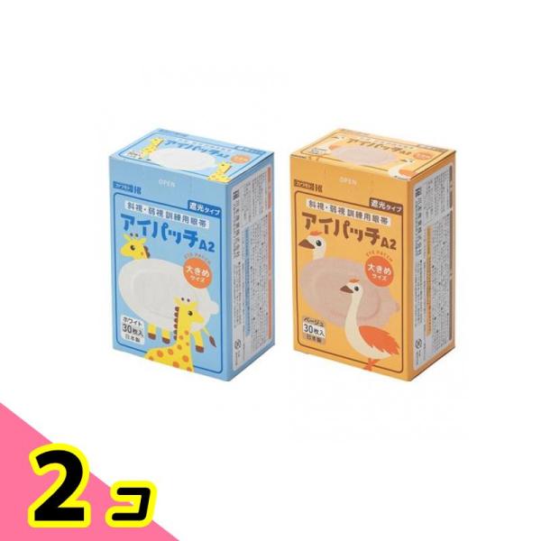 使用期限は6カ月以上先のものを送ります。