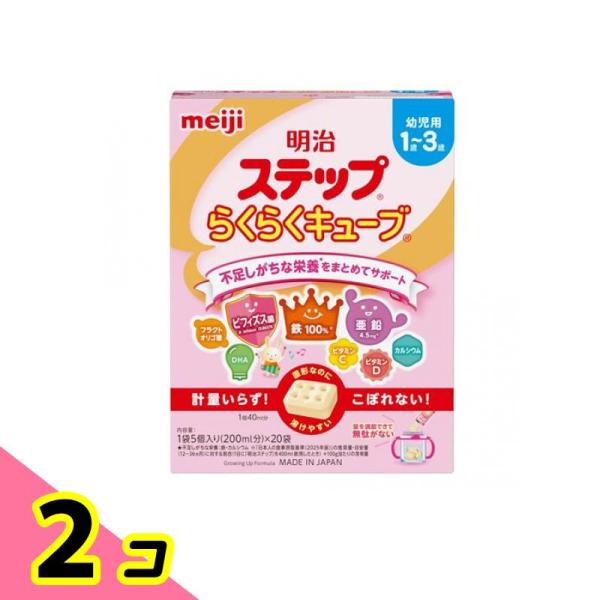 使用期限は6カ月以上先のものを送ります。