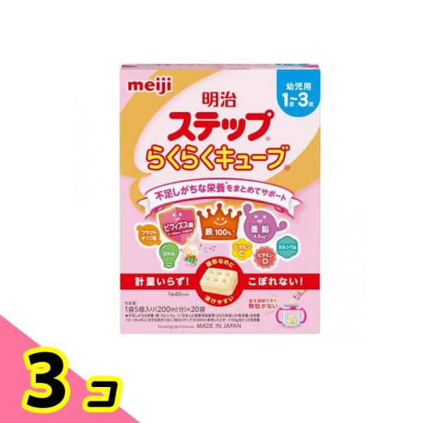 使用期限は6カ月以上先のものを送ります。