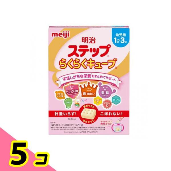 使用期限は6カ月以上先のものを送ります。