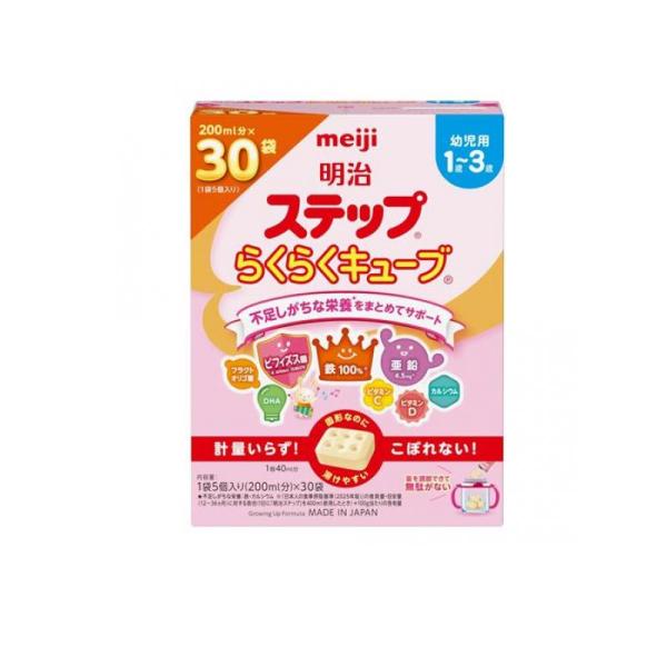 使用期限は6カ月以上先のものを送ります。