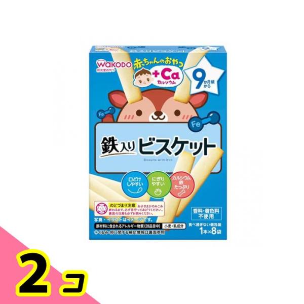 使用期限は6カ月以上先のものを送ります。