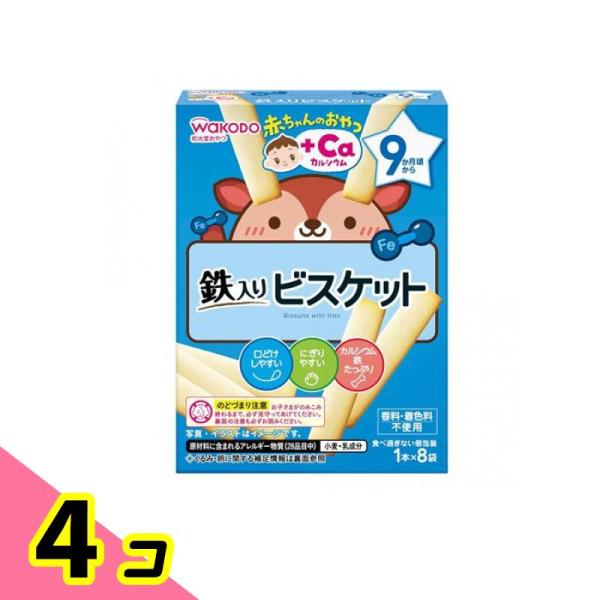 使用期限は6カ月以上先のものを送ります。