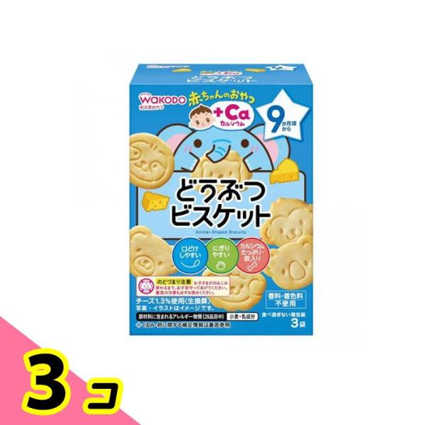 使用期限は6カ月以上先のものを送ります。