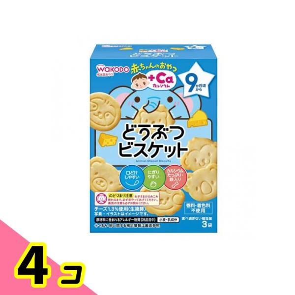 使用期限は6カ月以上先のものを送ります。
