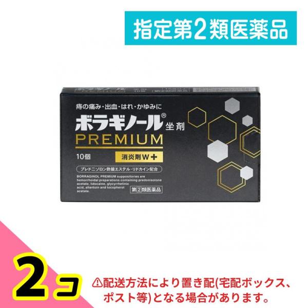 使用期限は6カ月以上先のものを送ります。1．5種の成分がはたらいて，痔による痛み・出血・はれ・かゆみにすぐれた効果を発揮します。　●プレドニゾロン酢酸エステルが出血，はれ，かゆみをおさえ，リドカインが痛み，かゆみをしずめます。　●グリチルレ...