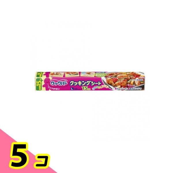 使用期限は6カ月以上先のものを送ります。