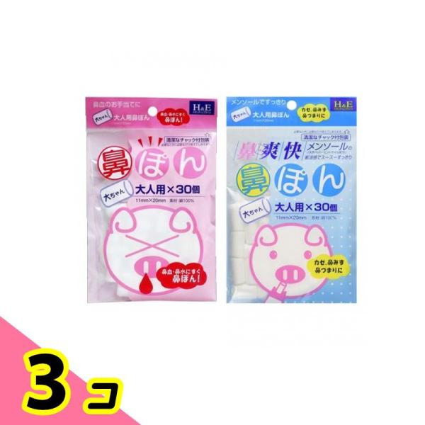 使用期限は6カ月以上先のものを送ります。