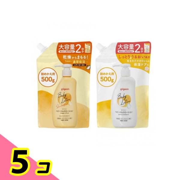 使用期限は6カ月以上先のものを送ります。