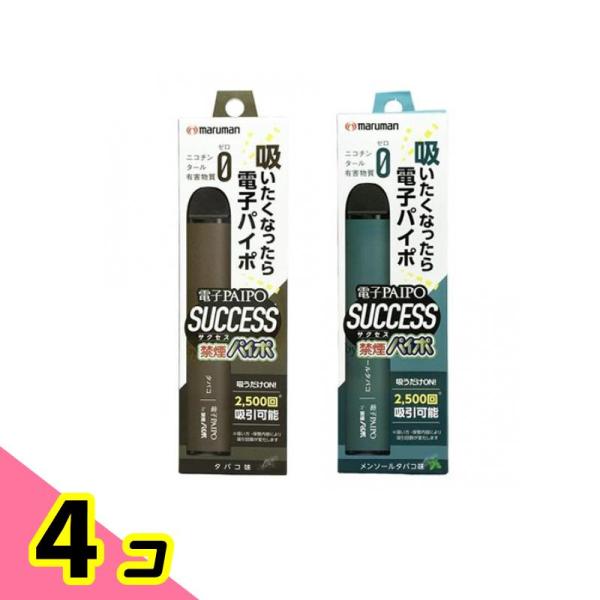 使用期限は6カ月以上先のものを送ります。
