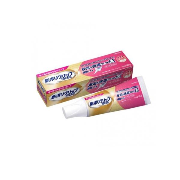 使用期限は6カ月以上先のものを送ります。食べ物の挟まりと歯ぐきの負担を考えた快適フィット処方※。増粘成分「ポリアクリル酸」が歯ぐきの圧迫感を分散・軽減。(※3種の粘着成分配合)●歯ぐきにしっかりフィットし安定するから、細かな食べ物も挟まりに...
