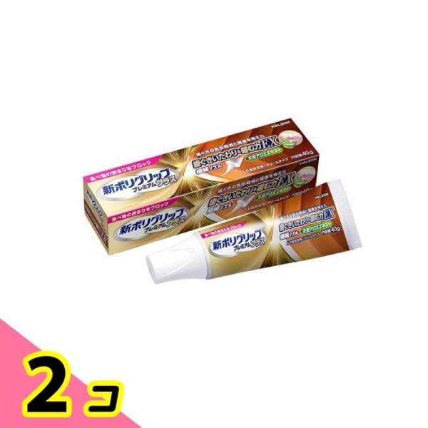 ●新ポリグリップ プレミアムプラス 歯ぐきいたわり&amp;噛む力EX ●ポリグリップとして初めて天然アロエエキスを配合し、将来の歯ぐきの健康に着目した特別な処方。●入れ歯と歯ぐきの間に、なめらかな保護層を形成することで入れ歯をしっかり安定...