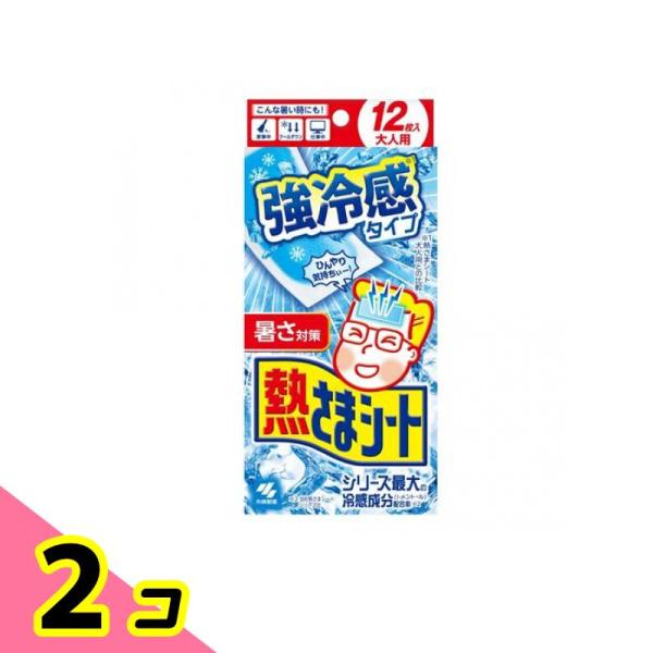 使用期限は6カ月以上先のものを送ります。