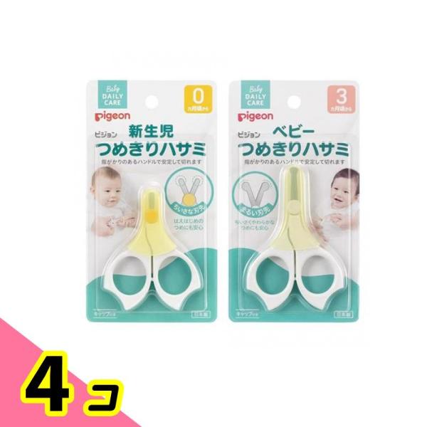 使用期限は6カ月以上先のものを送ります。