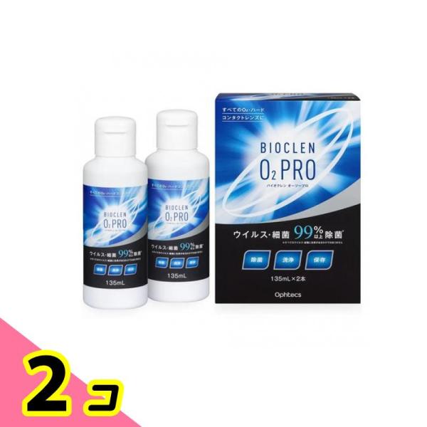 使用期限は6カ月以上先のものを送ります。